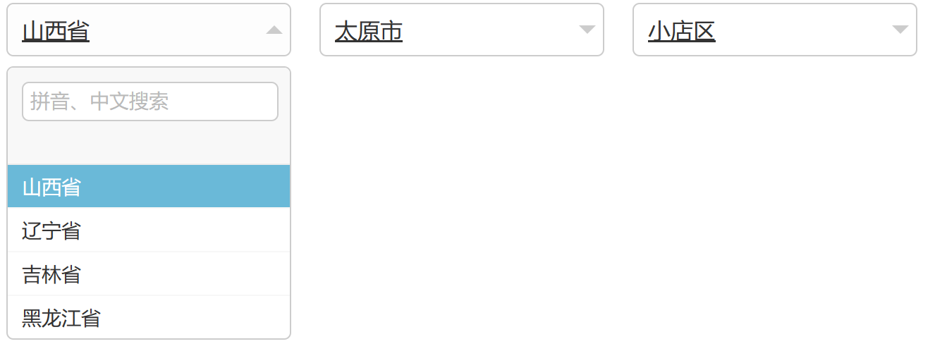 citypicker.js改造--支持只显示指定省份_picker.city.js-CSDN博客