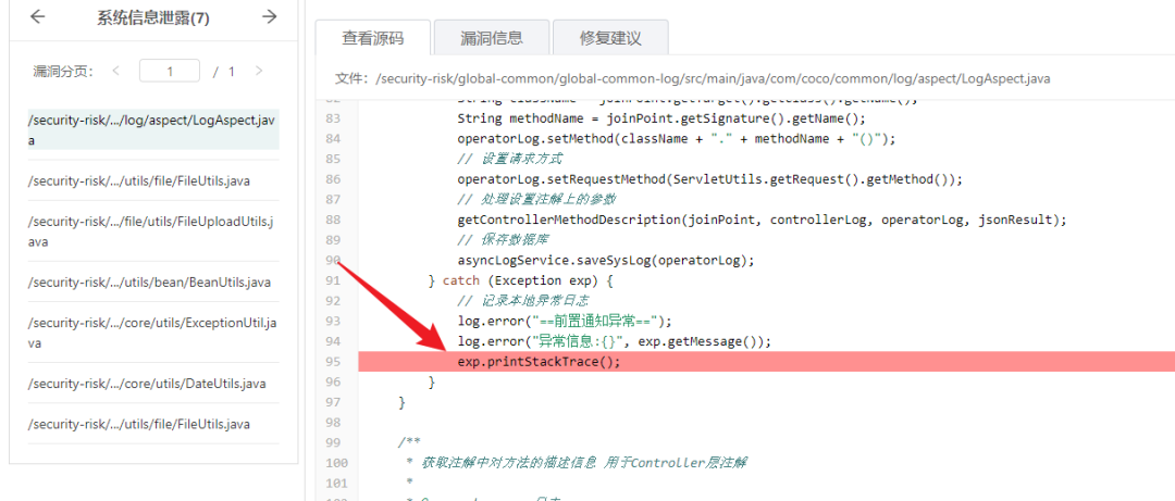 代码审计工具常见误报及修复_printstacktrace漏洞-CSDN博客
