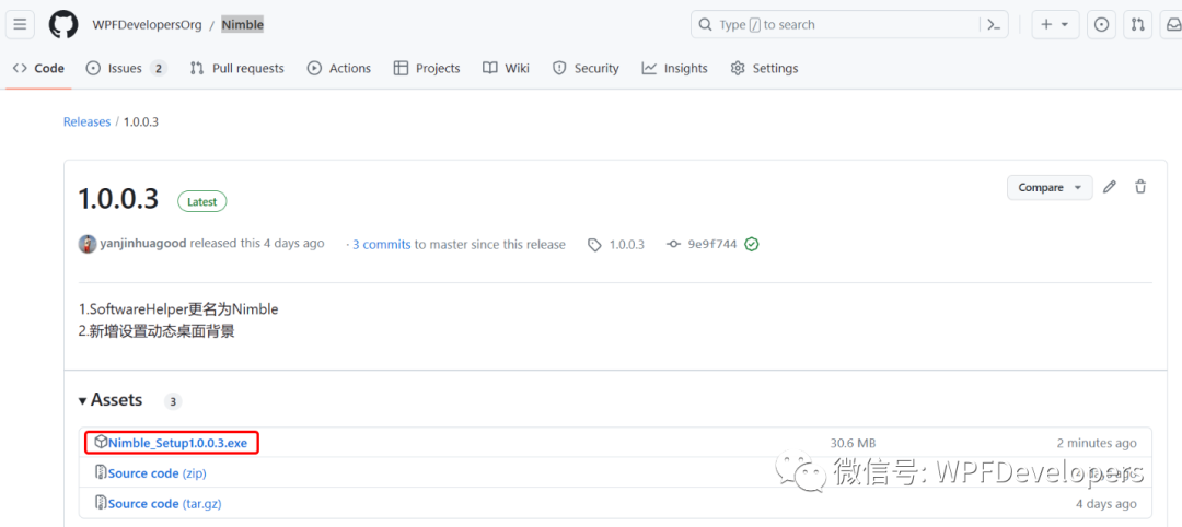 WPF 实现 Windows 桌面动态壁纸-CSDN博客