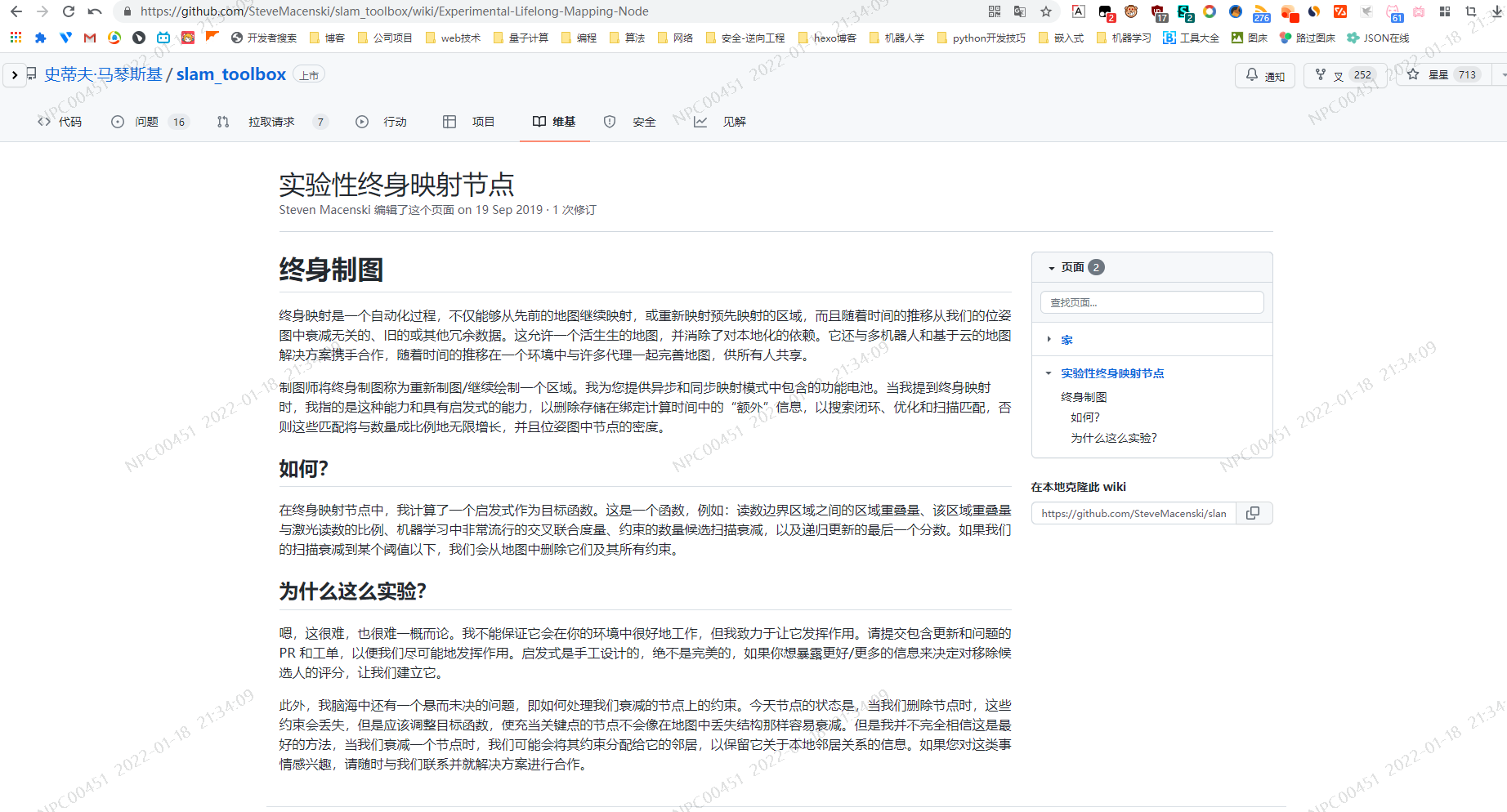 slam_toolbox-ros-melodic部署测试记录_slam toolbox-CSDN博客