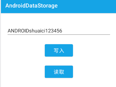 Android 数据存储(一)-文件存储_android 文件存储-CSDN博客