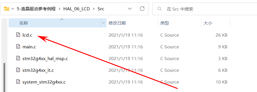 蓝桥杯嵌入式G4-LCD显示屏的使用_蓝桥杯显示屏sprintf-CSDN博客