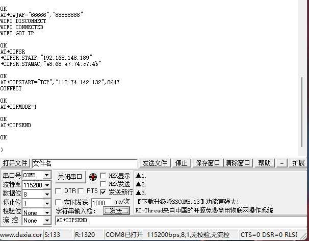 ESP8266如何接入TLINK_arduino esp8266连接tlink物联网平台-CSDN博客