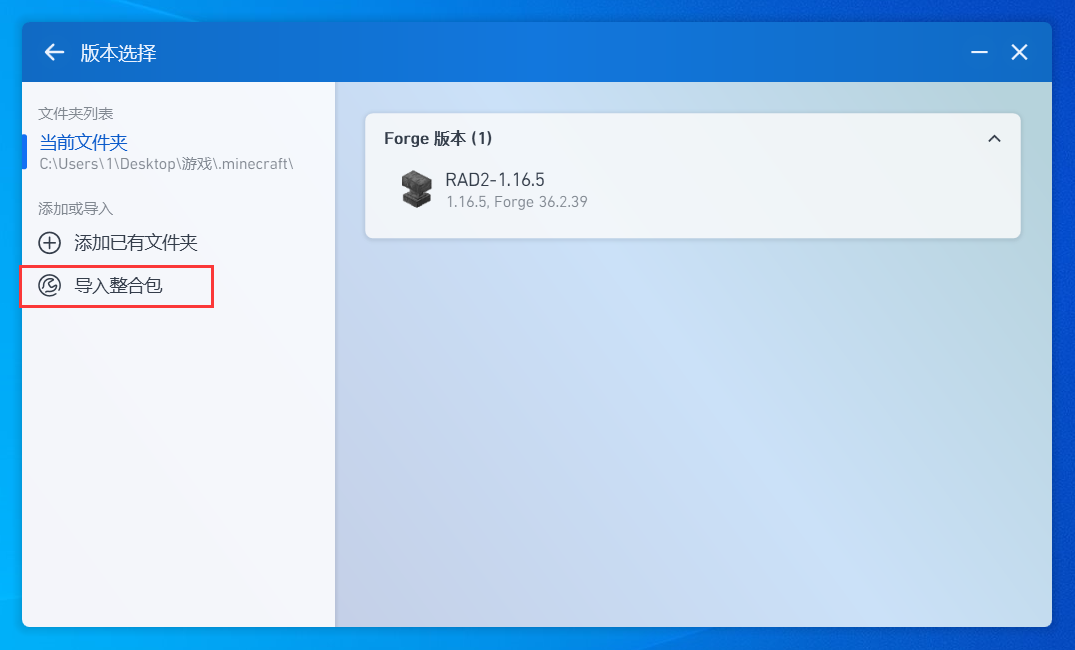 PCL2启动器下载安装教程_pcl启动器-CSDN博客
