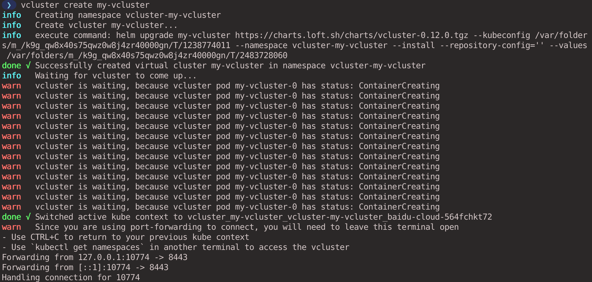 vcluster -- 基于虚拟集群的多租户方案-CSDN博客