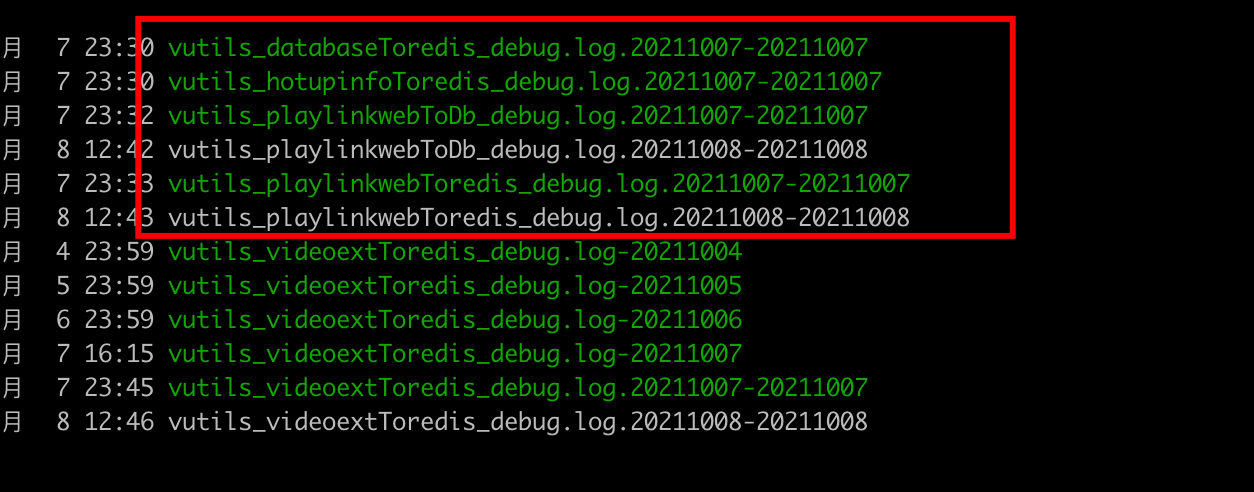Linux Logrotate 日志切割但不删除的问题linux Logrotate替换文件后原文件没有清空 Csdn博客