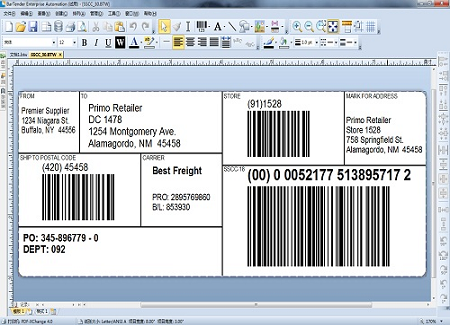 BarTender超级详细安装步骤（最新版软件下载）_bartender安装-CSDN博客