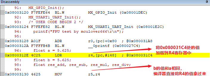揭秘ARM FPU 加速浮点计算-CSDN博客
