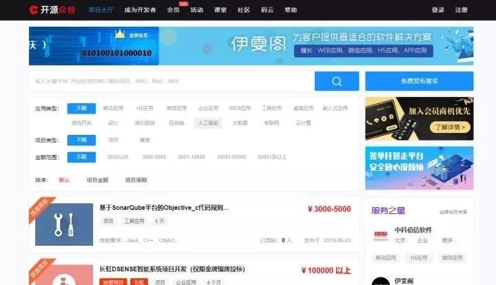 手把手教你，如何用Python做副业月入10000+！-CSDN博客