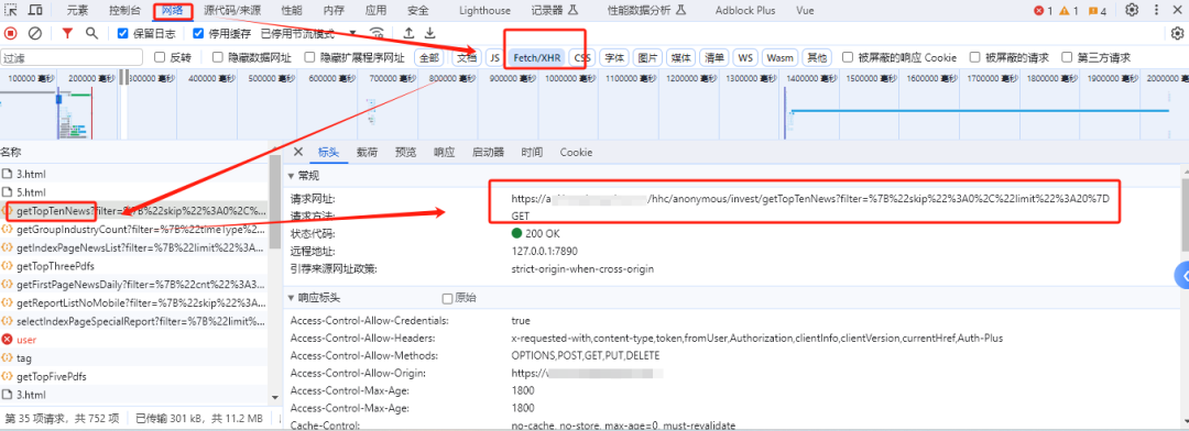 深度解析:用python爬虫逆向破解加密数据!python Translated反向解密 Csdn博客