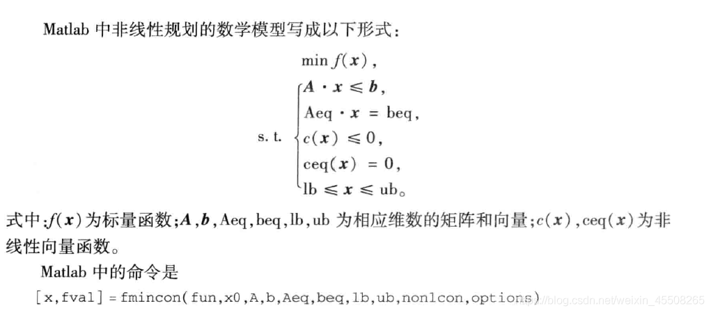 Python非线性规划求解python之建模规划篇 非线性规划 Csdn博客 