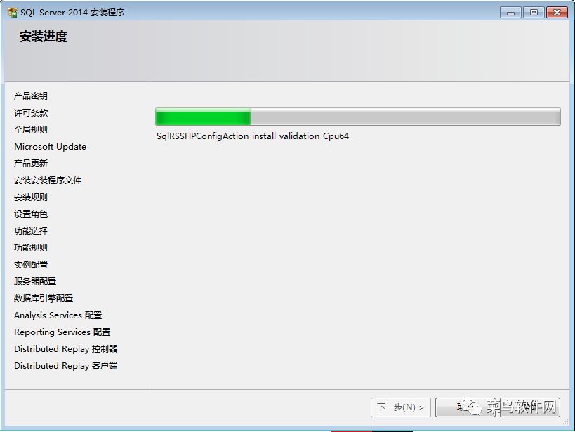 SQL SERVER2012安装_sql安装十进制实例-CSDN博客