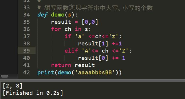 Python中元素个数函数python中的函数以及相关操作 Csdn博客 