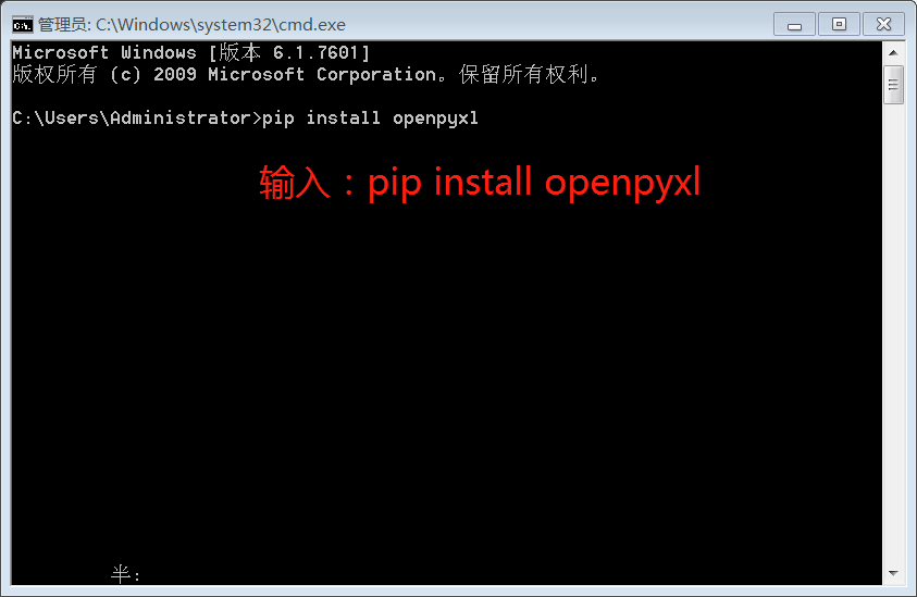 Openpyxl安装详细教程 安装python编程环境以及使用openpyxl操作excel Csdn博客 