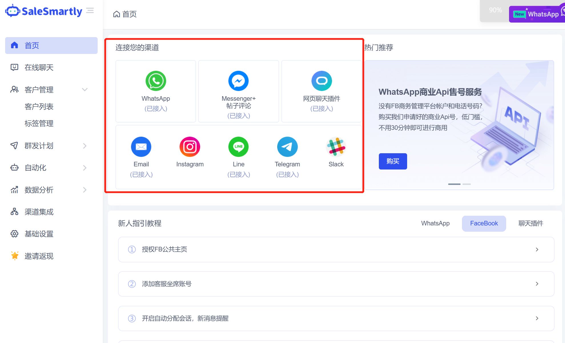 三大技巧，助你提高客户服务质量-CSDN博客