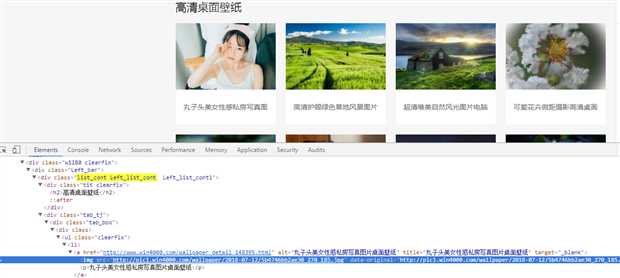 webmagic保存html页面,WebMagic 抓取图片并保存至本地-CSDN博客