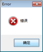 winfrom消息框的四种方式_winform 消息框_Dear Wang.的博客-CSDN博客