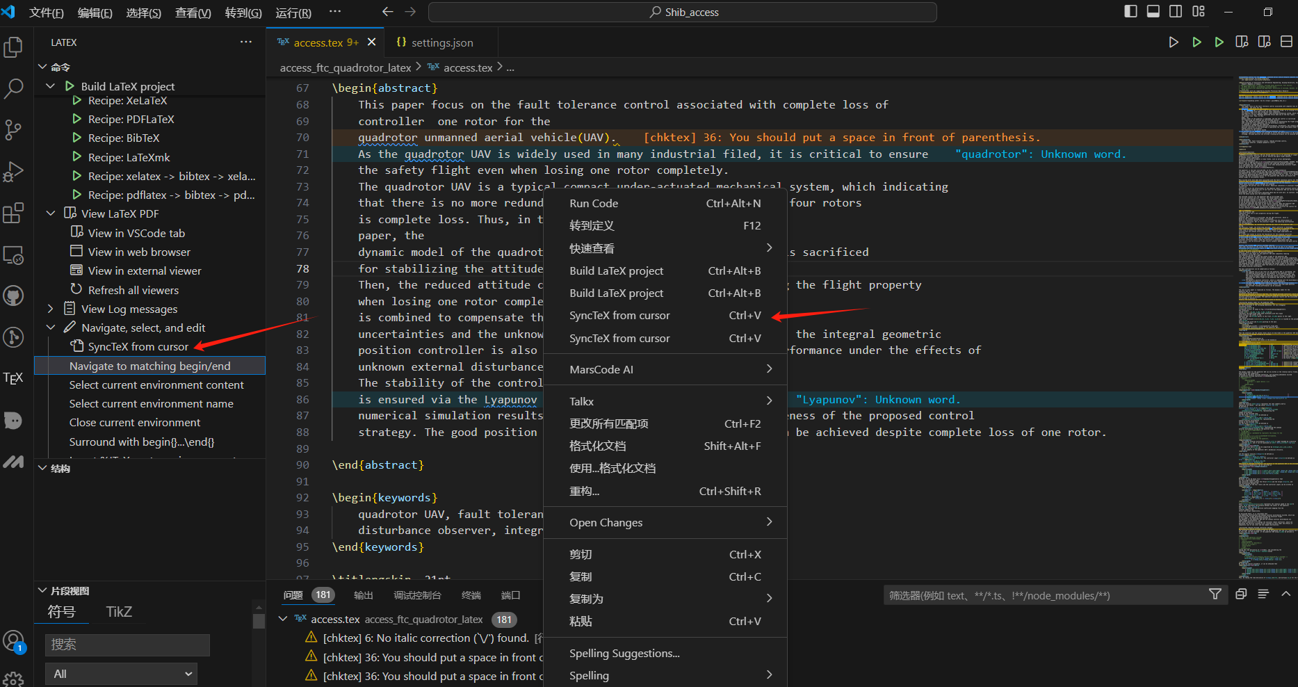 Vscode与TeX Live与外部SumatraPDF的配置（双向定位）_vscodelatex双向定位-CSDN博客