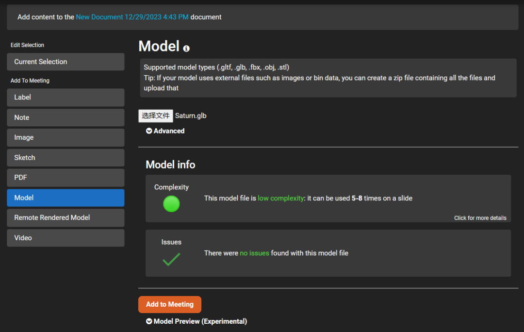 如何利用JoinXR+HoloLens 2开启全息会议_hololens 远程 虚拟会议-CSDN博客