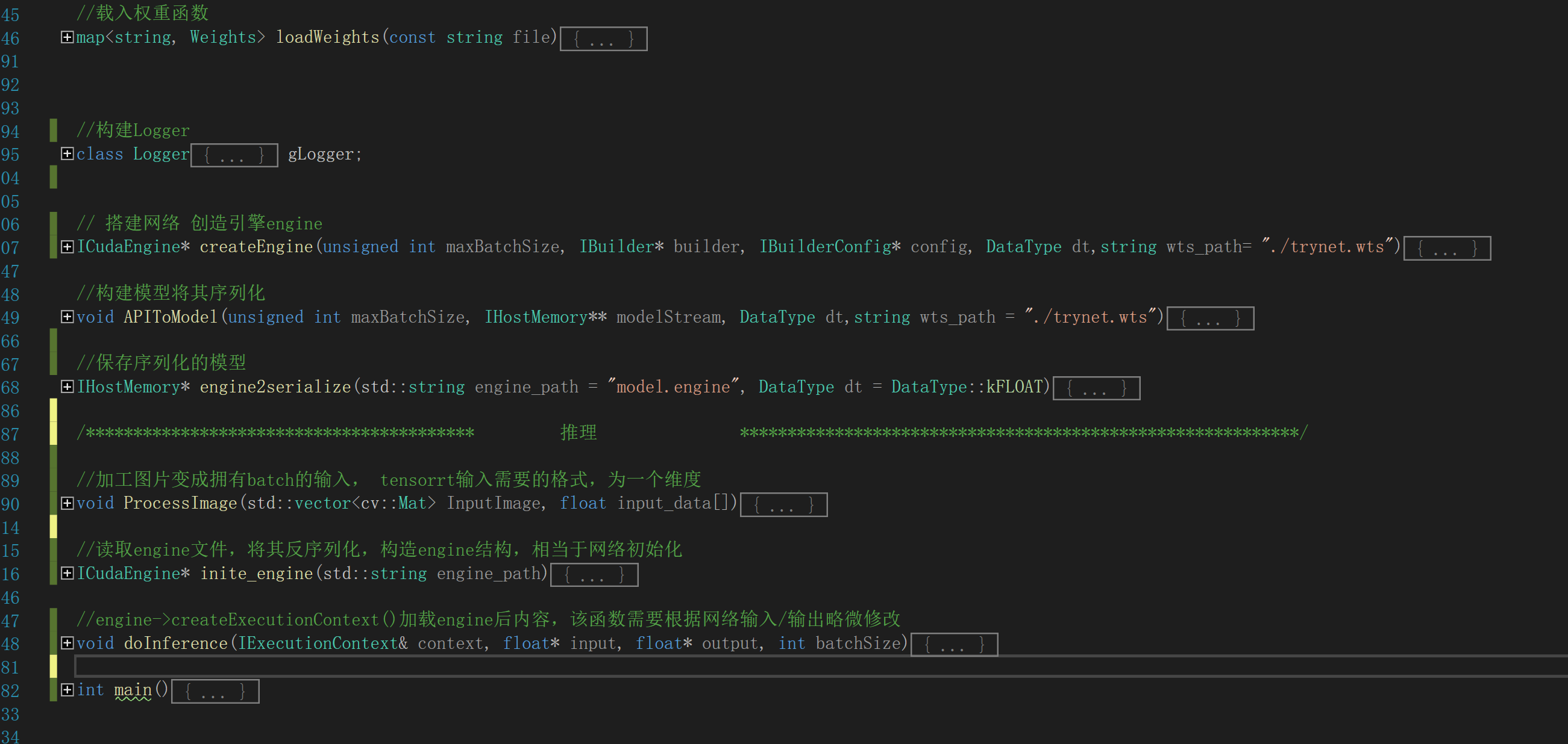 C++API搭建Tensorrt深度解析及构建模板(构建引擎/序列化与反序列化/推理)-CSDN博客