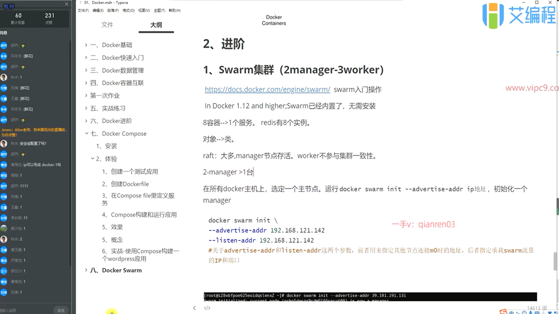 任务1:1、docker、docker Composeand默认网络 Ev Docker讲的比较清晰的 看1 Csdn博客