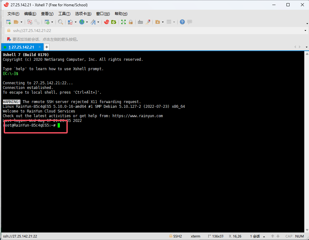 在Ubuntu上部署code-server云IDE平台指南_ubuntu code-server-CSDN博客