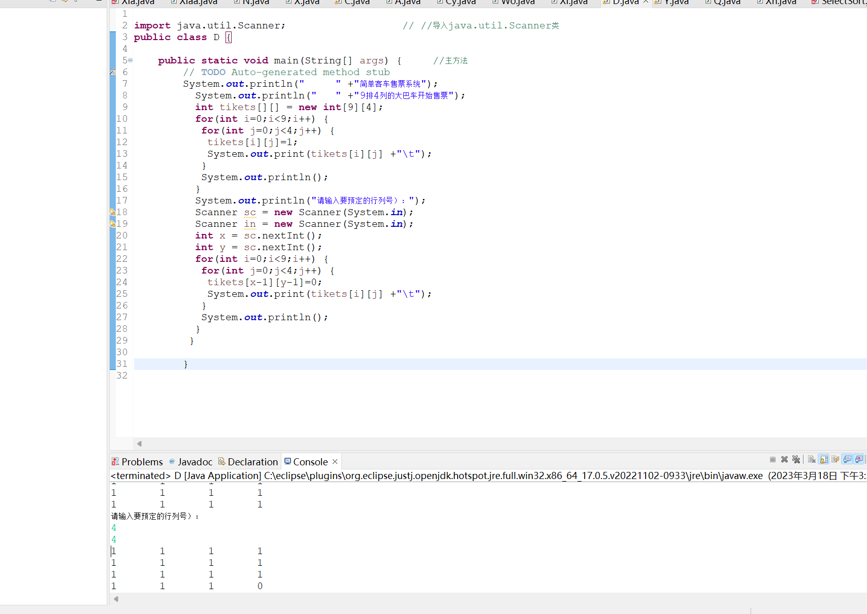 第六次Java作业-CSDN博客