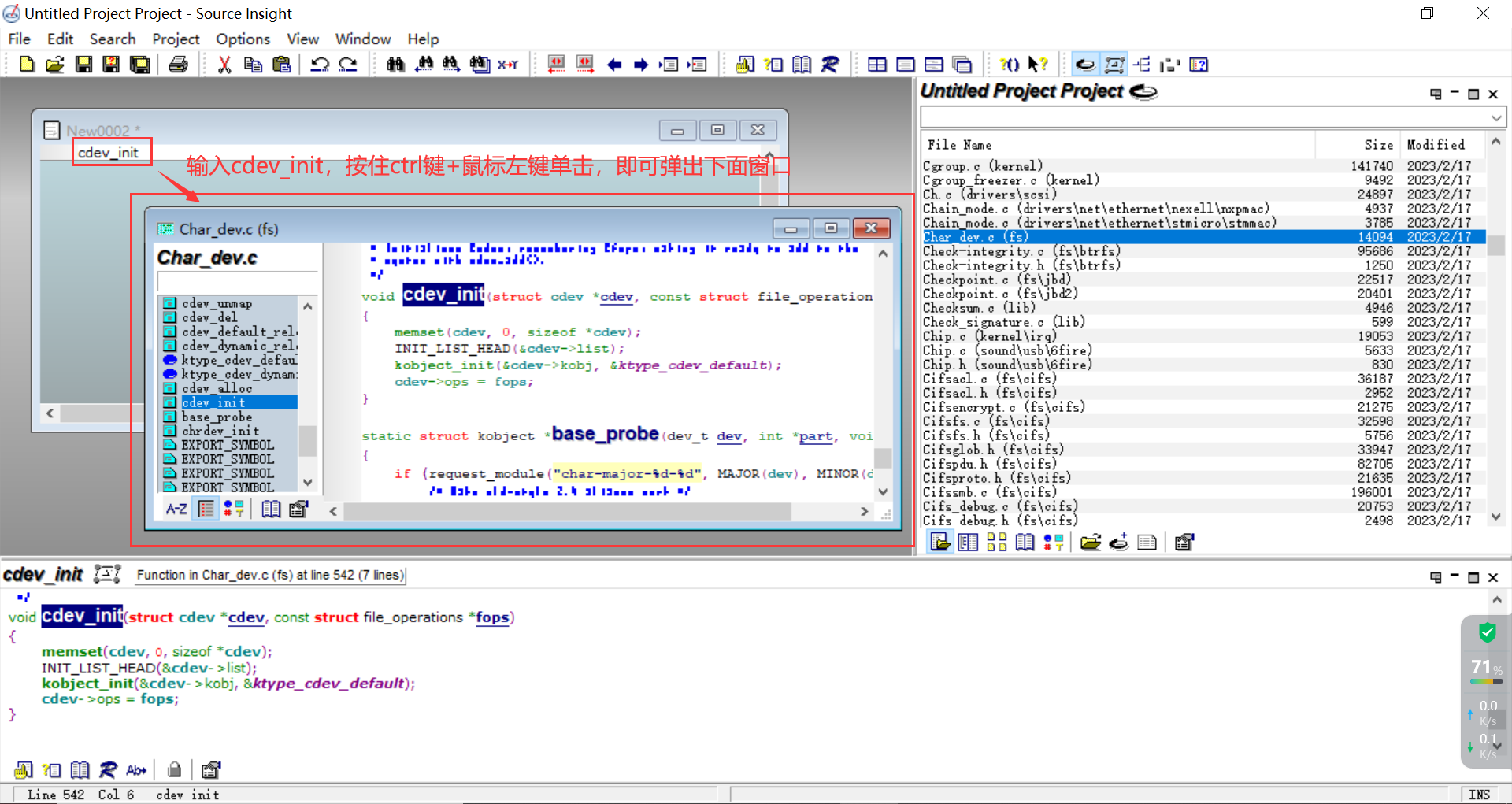 Sourceinsight：linux内核源码阅读器source Insight Linux Csdn博客