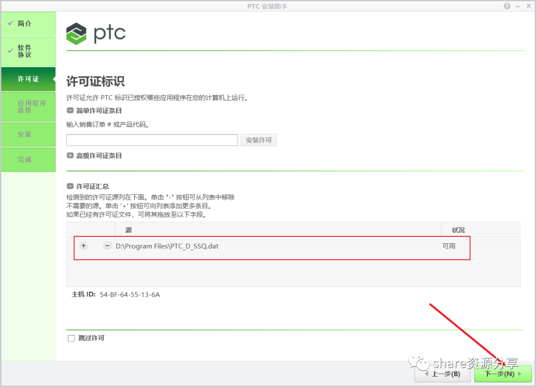 creo可视化装配_Creo（PRO/E) 4.0 下载安装教程-CSDN博客