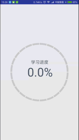 android 控件获取rect,Android自定义View圆形进度条控件（三）-CSDN博客