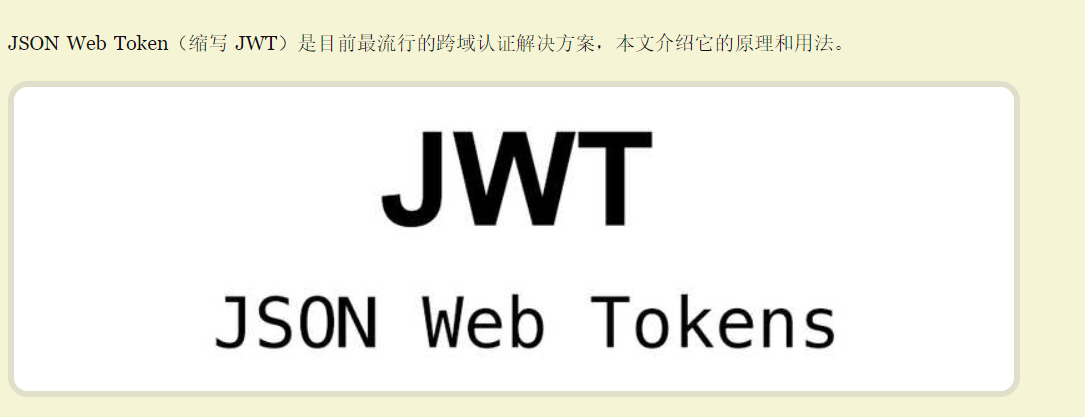计算机网络之Token、JWT_http bearer-CSDN博客