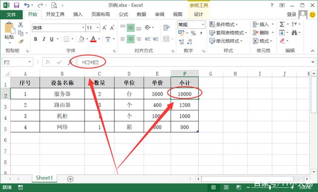 excel你认识R「1」C「1」吗_r1c1是什么意思-CSDN博客