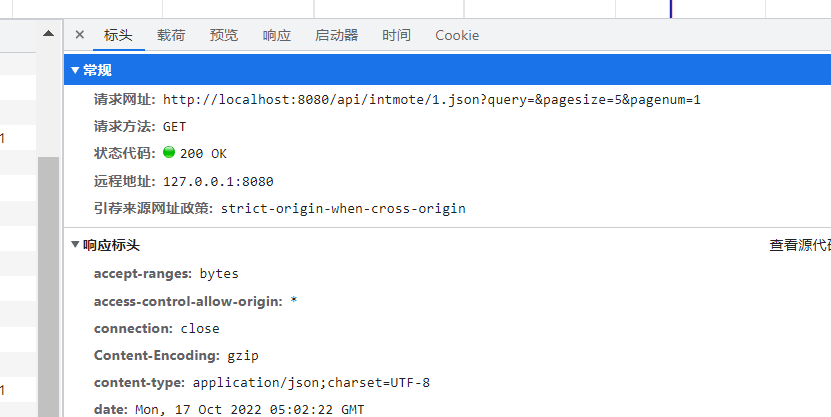 Vue3 0商店后台管理系统项目实战 Vue3 0跨域问题的解决 Csdn博客
