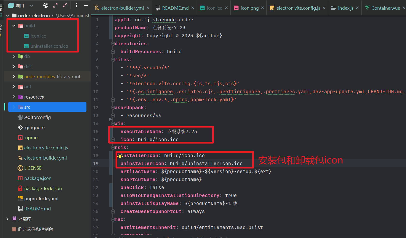 Electron项目打包部分问题总结electron打包文件分析 Csdn博客