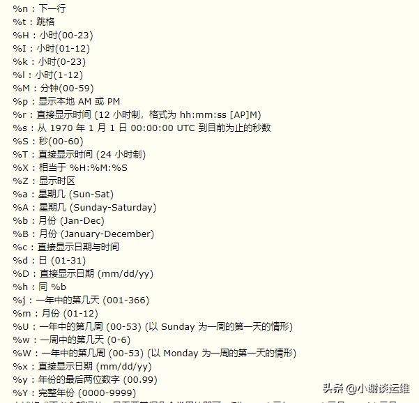 easyui中的datetimebox 只显示年月日_云计算自动化运维之linux-工作中常用命令总结（中）...-CSDN博客
