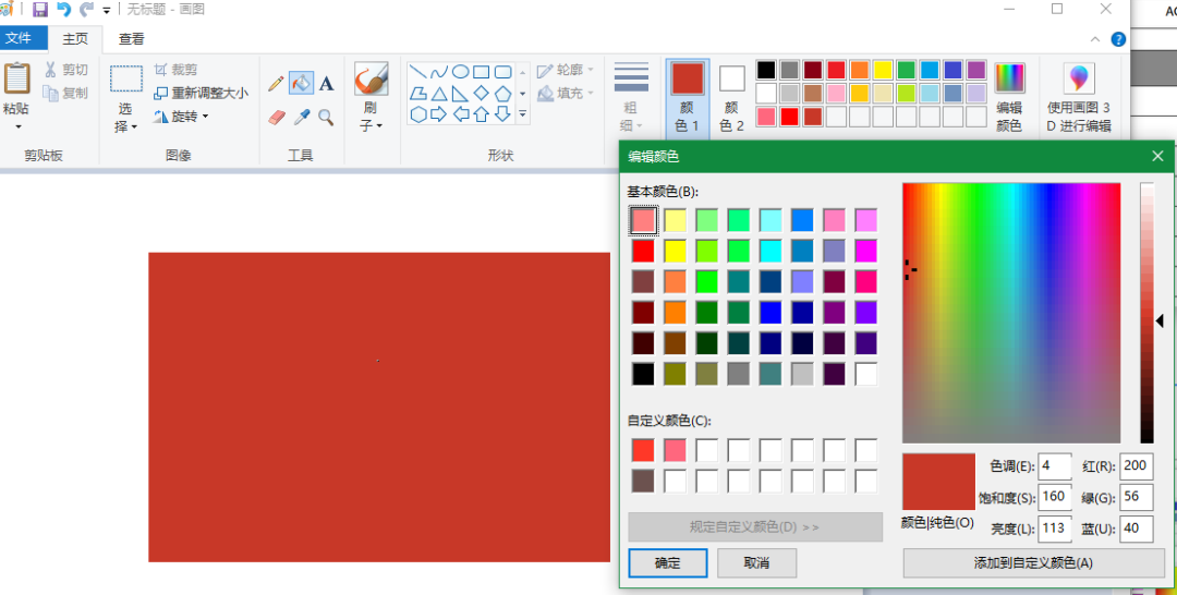 RT-Thread学习笔记|TCS34725 RGB 颜色识别传感器详解_tcs34725无光源-CSDN博客