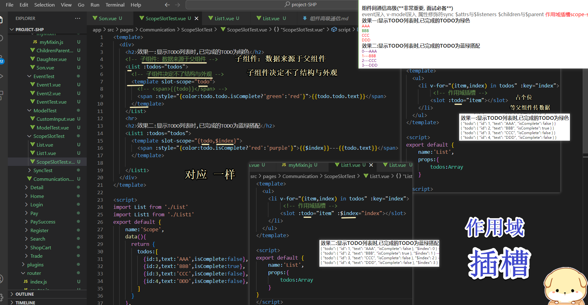组件高级通信pubsub与事件总线react Csdn博客