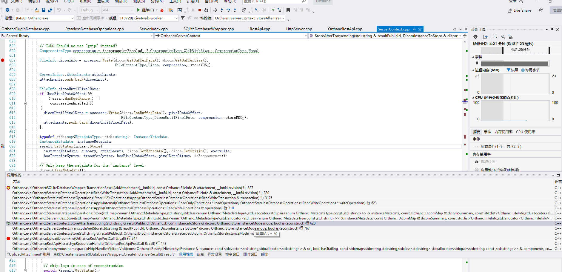 orthanc源码分析-CSDN博客