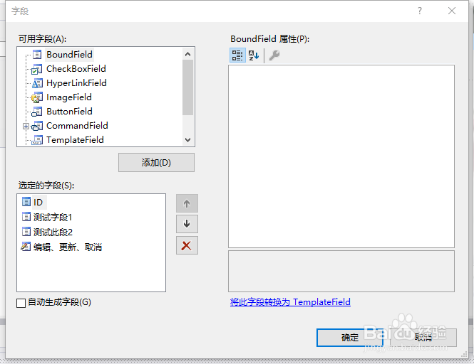 c#asp.net怎么让gridview的单元格怎么可编辑_c# gridview编辑单元格内容-CSDN博客