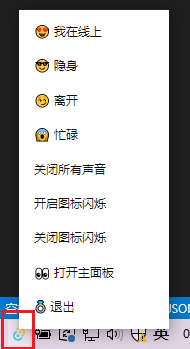 基于Tauri2+Vue3搭建桌面端程序|tauri2+vite5多窗口|消息提醒|托盘闪烁-CSDN博客