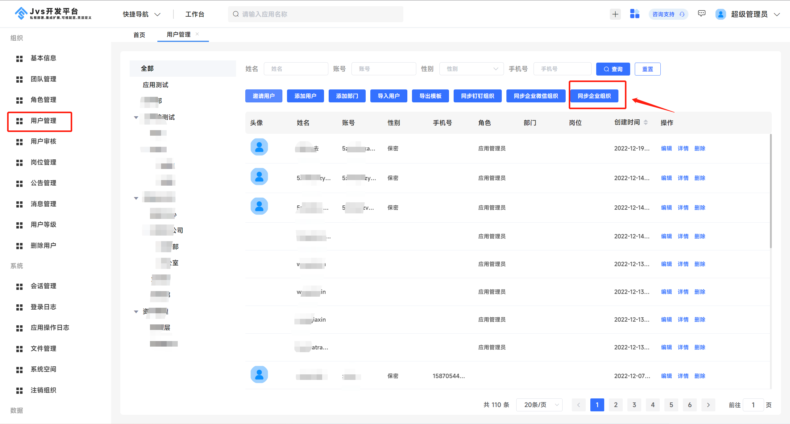 低代码开发重要工具：jvs-rules规则引擎v2.1.7集成说明_jvs rule-CSDN博客