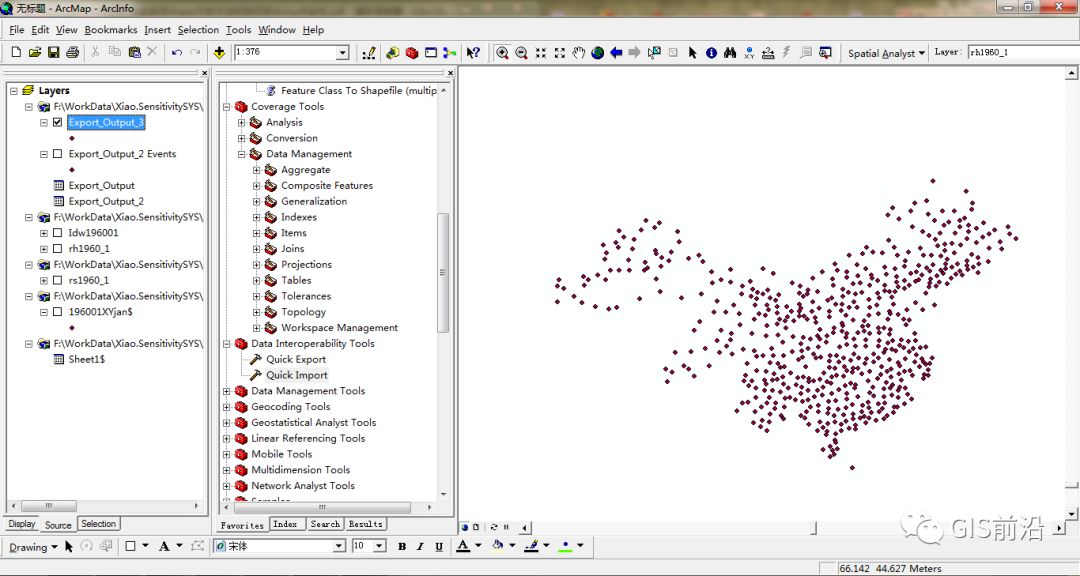 导入arcgis_导入Excel数据到ArcGIS属性表的两种实用方法-CSDN博客