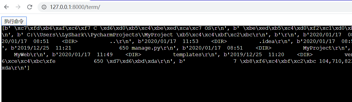 Xtermjs 组件实现webssh功能 Csdn博客
