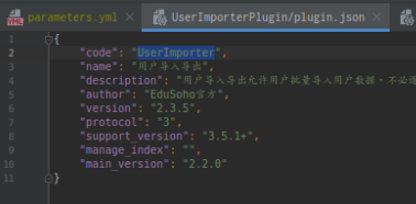 插件plugin的注册与删除-CSDN博客