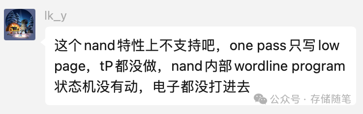 全景剖析SSD SLC Cache缓存设计原理-1-CSDN博客