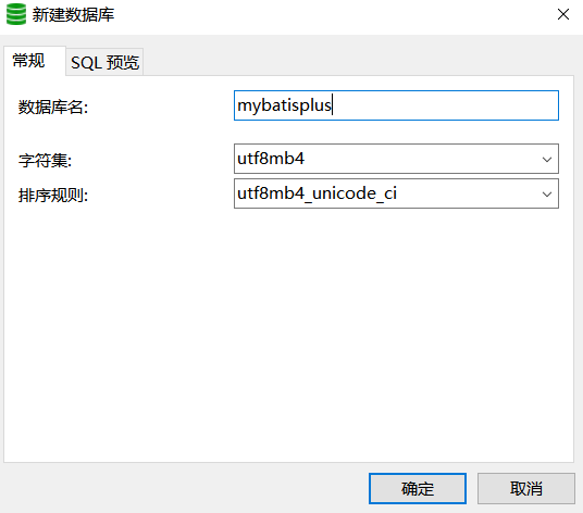 MybatisPlus_mybatisplus修改-CSDN博客