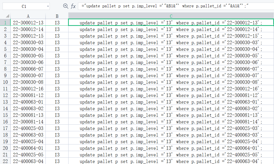 Excel批量生成sqlexcel 批量生产sql Csdn博客