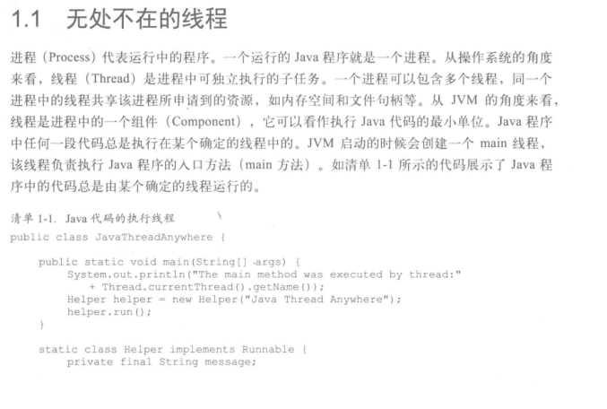 Java编程之多线程实战指南（设计模式篇），从基础到避坑java多线程编程实战指 Csdn博客 