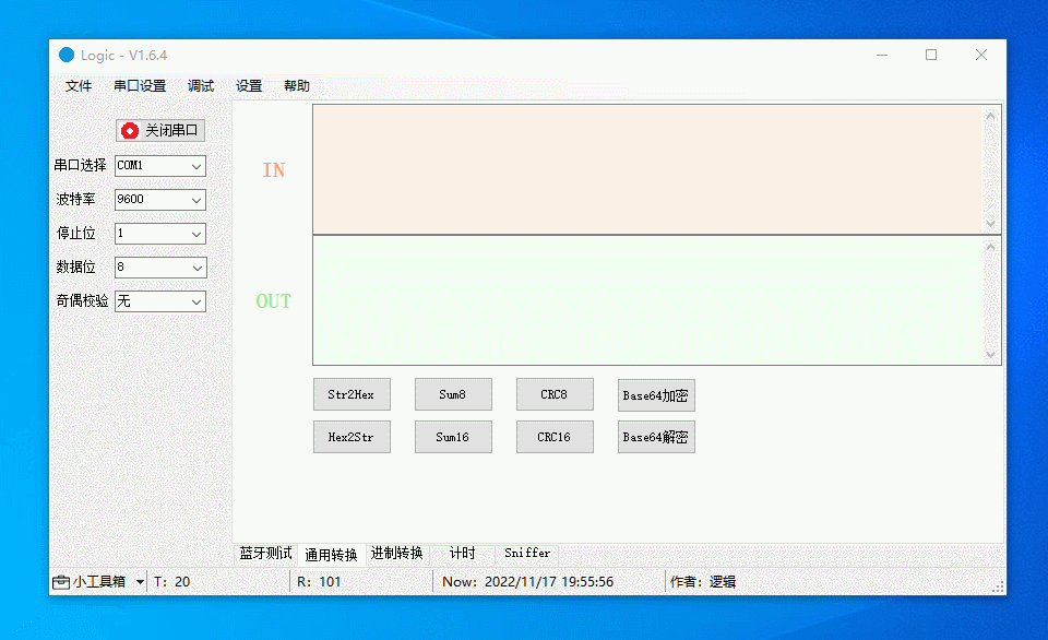 【BLE】Logic上位机使用指南_上位机ble_SuSu-China的博客-CSDN博客