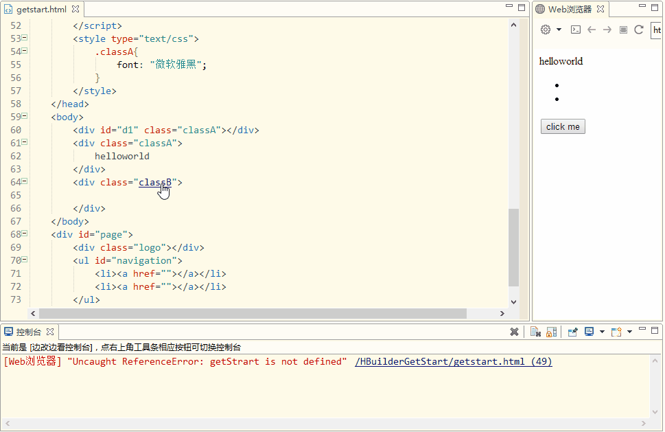 HBuilder 使用教程_hbuilder统计代码行数-CSDN博客
